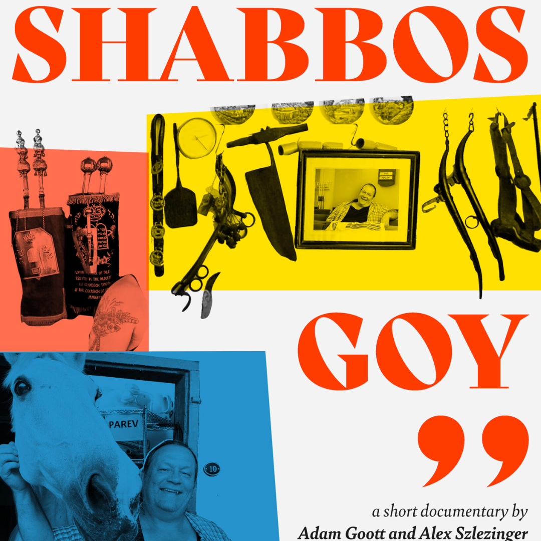 Columbus Jewish Film Festival